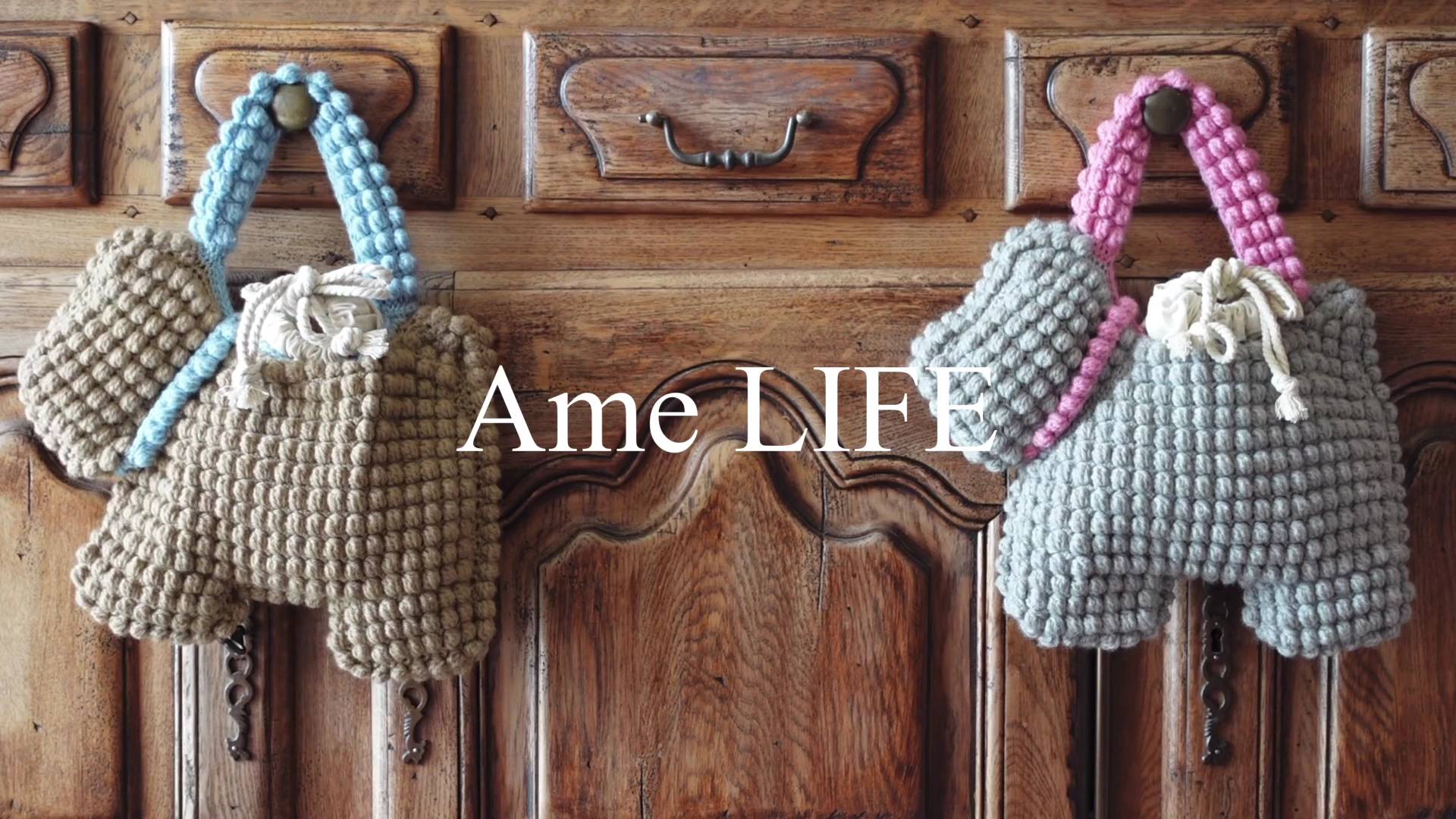 Ame LIFE Влог  Неделя вязания сумок  Презентация набора для вязания 🐩  Что в моей сумке»