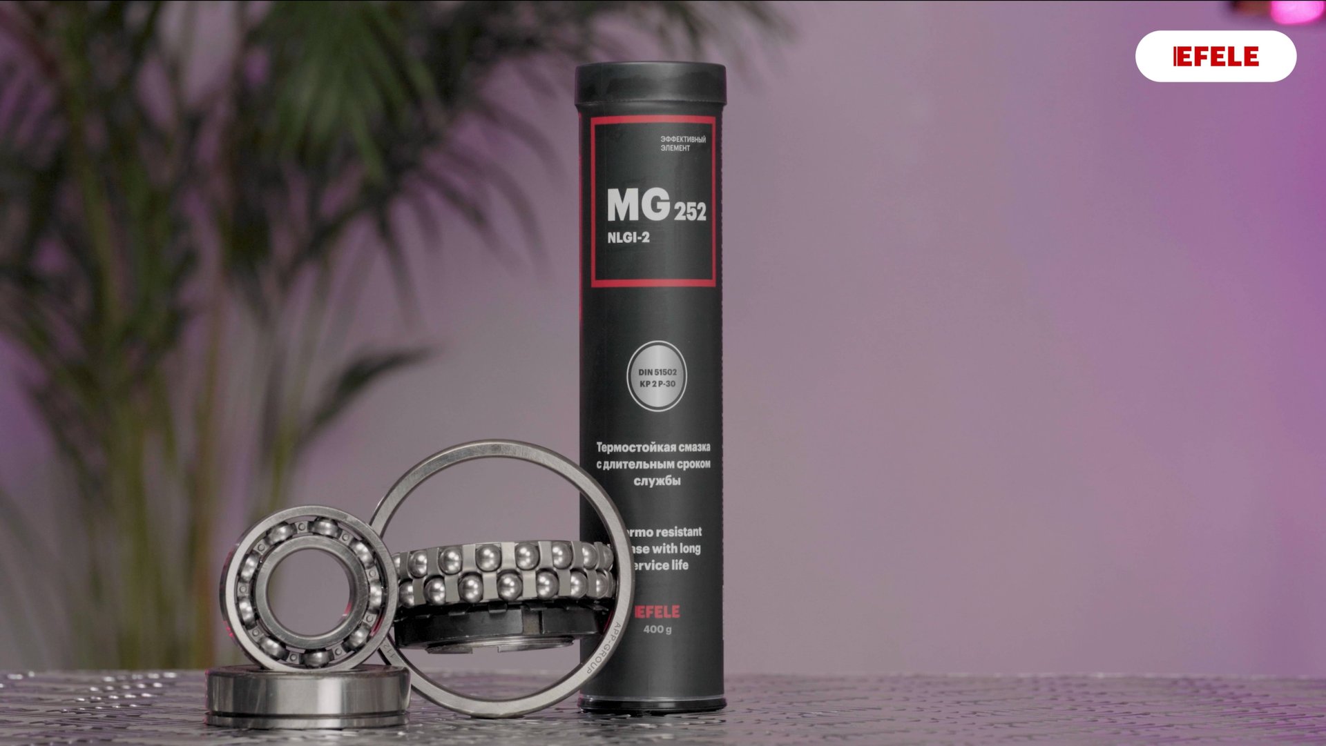Термостойкая смазка EFELE MG-252