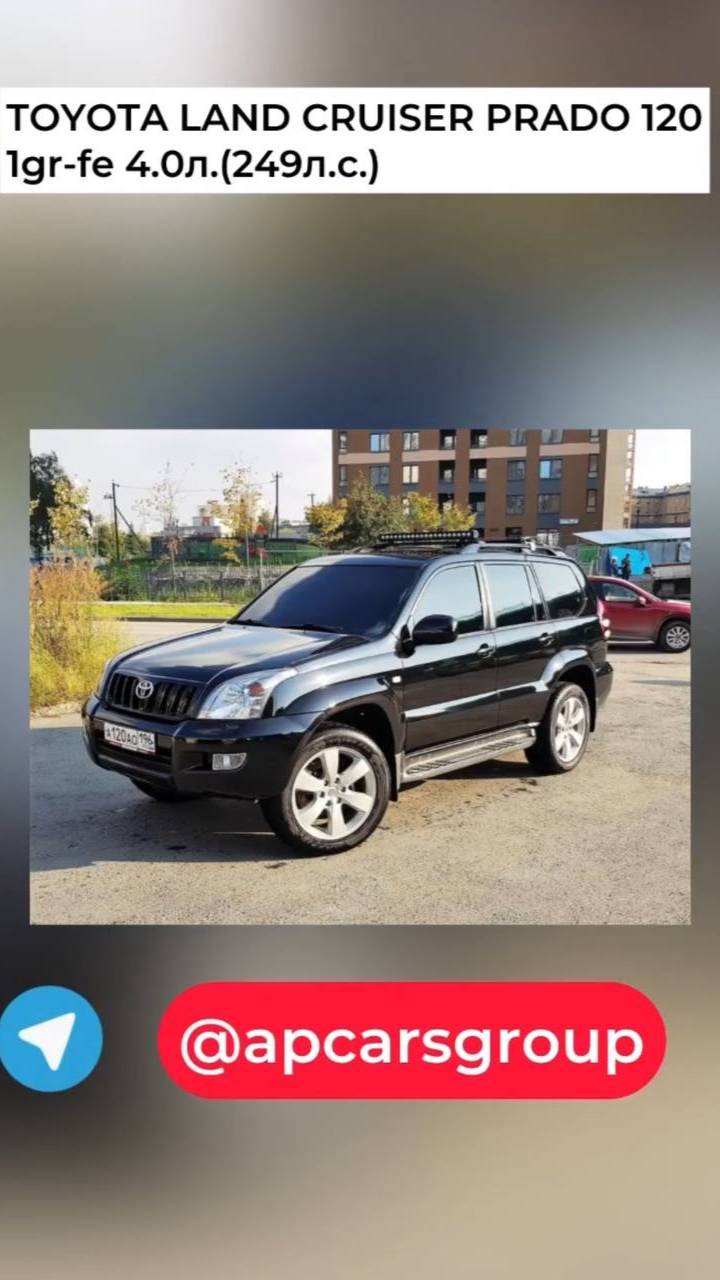 Расположение номера двигателя Toyota  Land Cruiser Prado 120 1gr-fe 4.0л.(249л.с.)