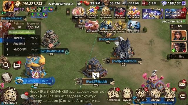 Анпед 19_00MSK_ Doomsday  Last Survivors