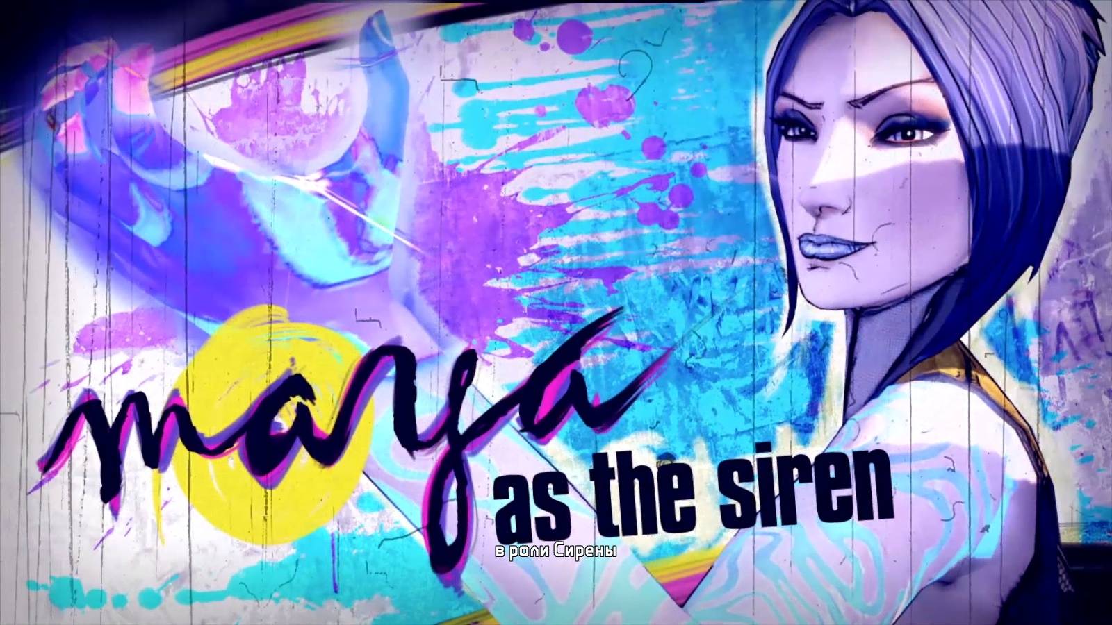 Borderlands 2 ➤ Симбиоз №4