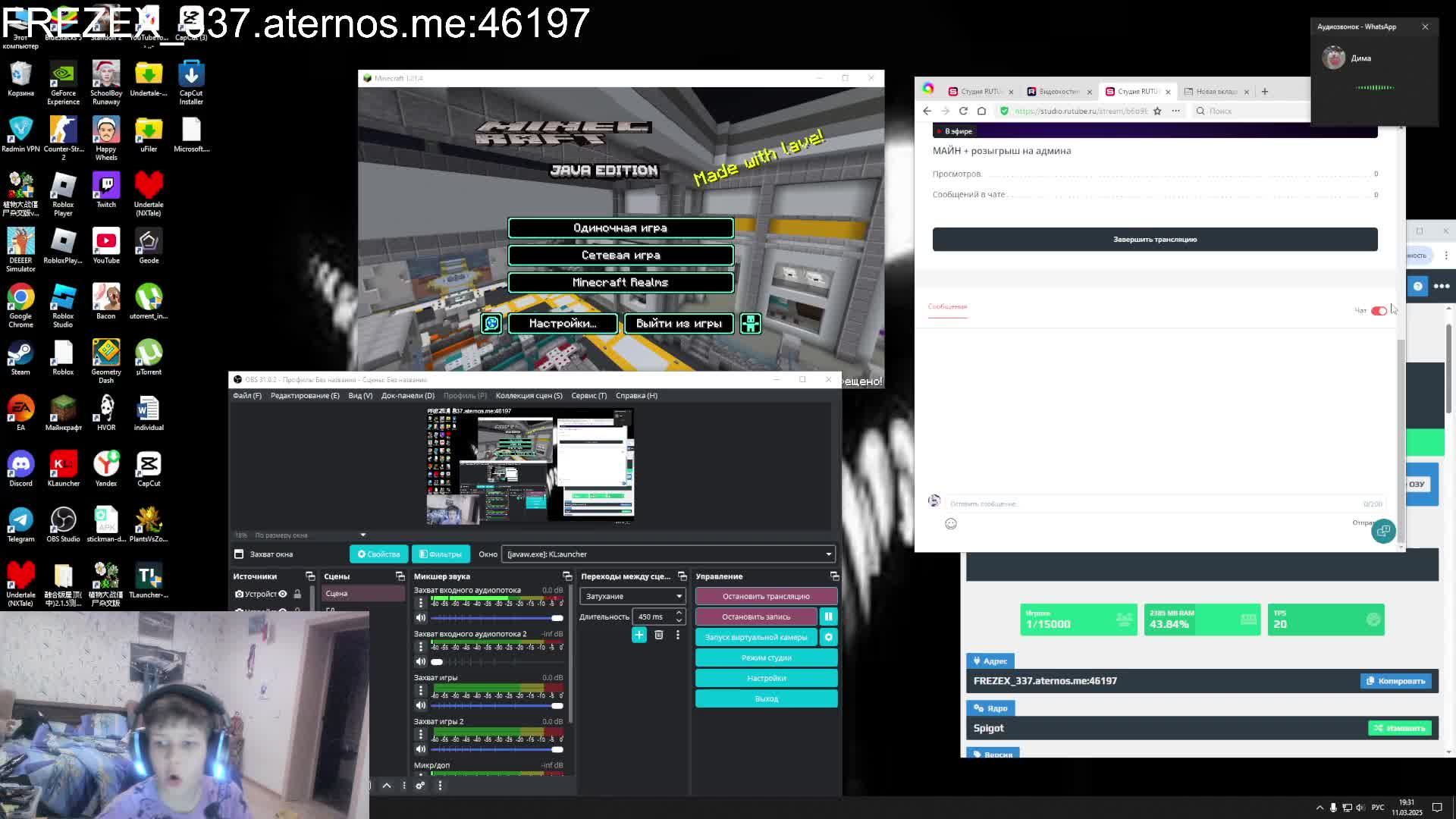 МАЙН + розыгрыш на админа