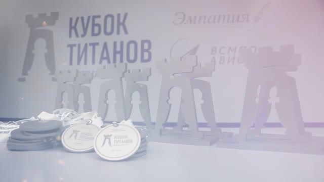 «Кубок Титанов» - день третий