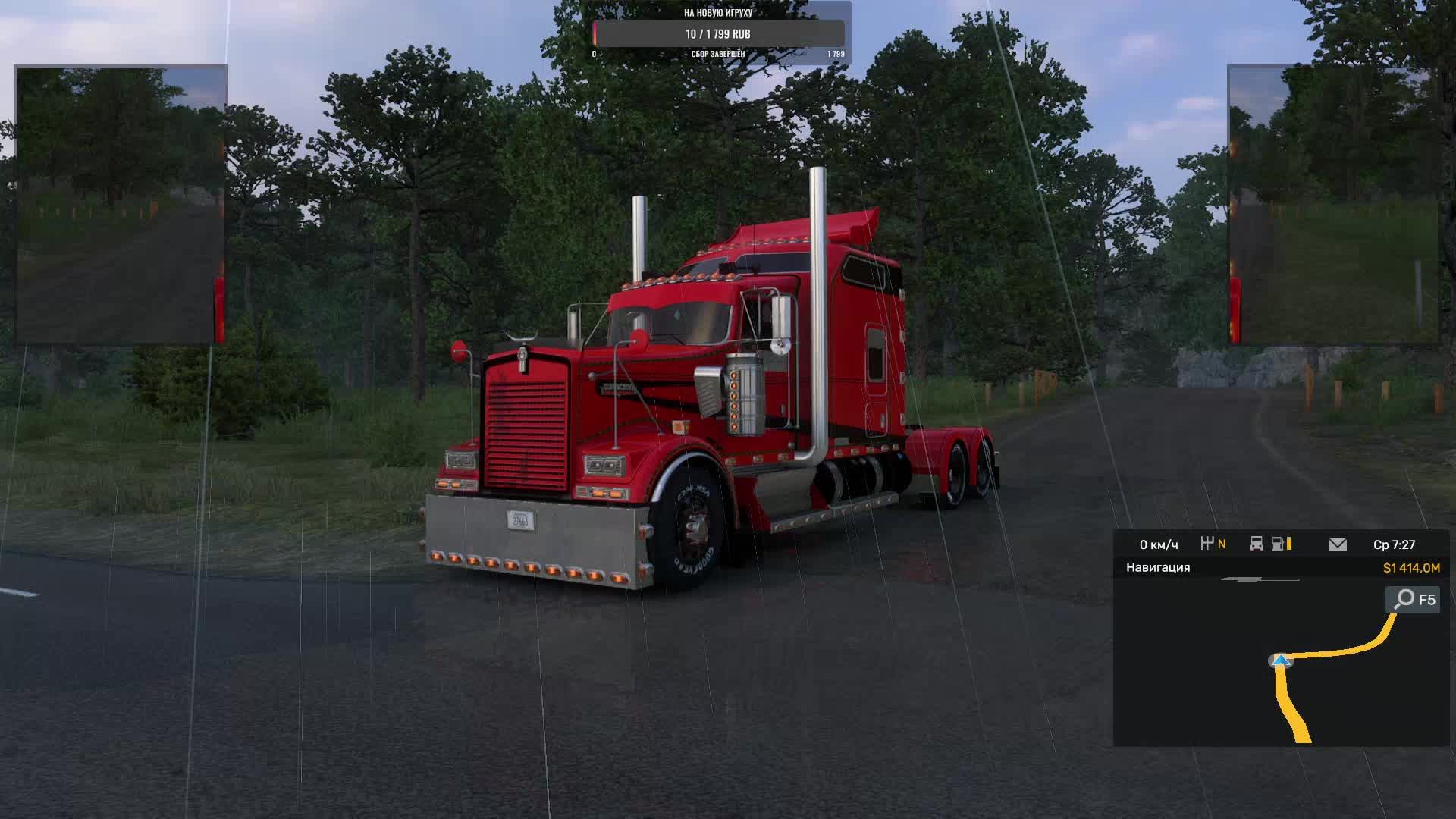 ATS 1.53.1.1s