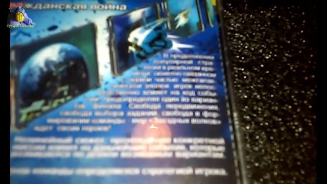 Звёздные волки 2 гражданская война My collection