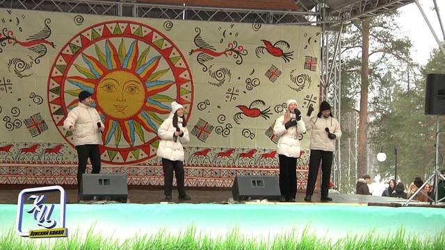 Масленица - 2025. Выступление группы "Север".