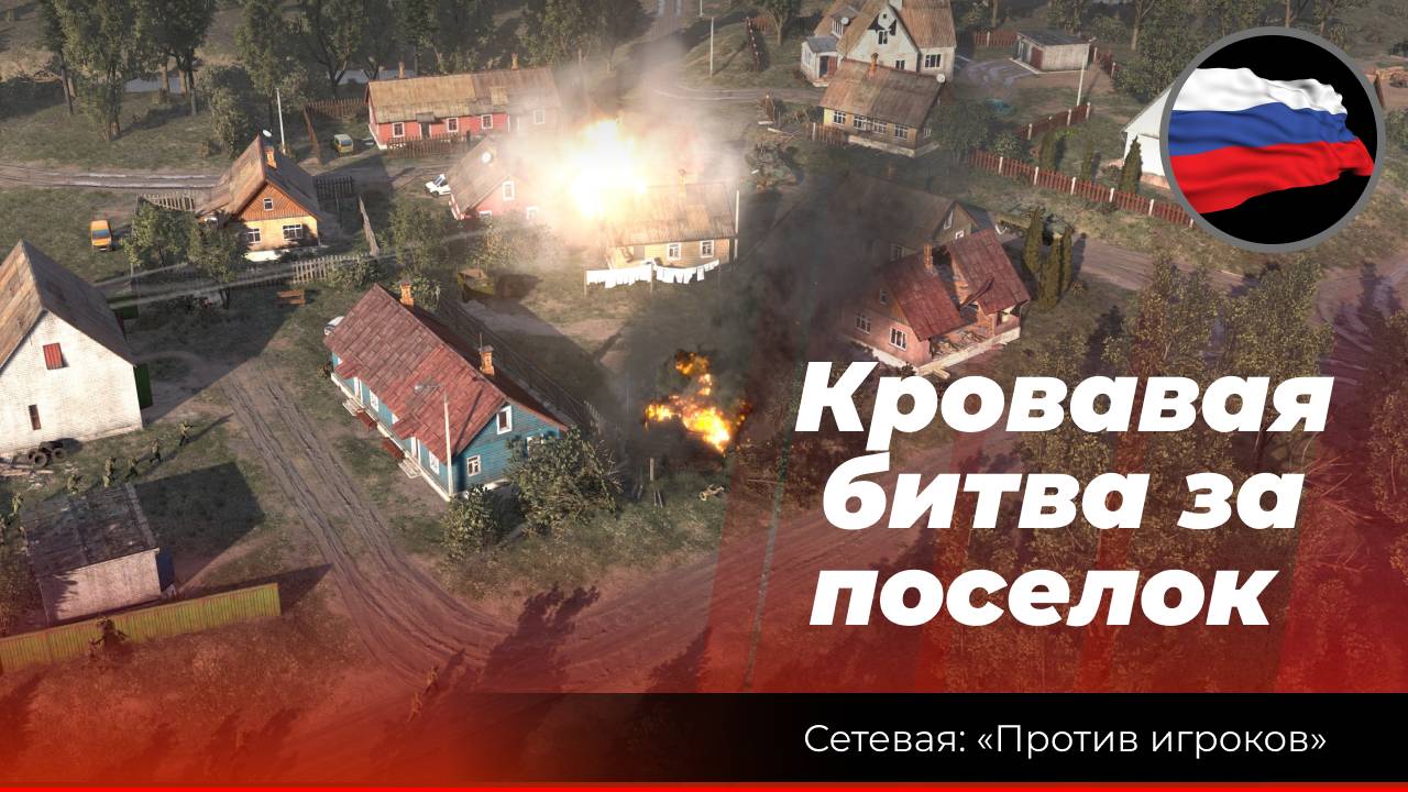 Передний край: «Сложное сражение за поселок» #переднийкрай #frontedge