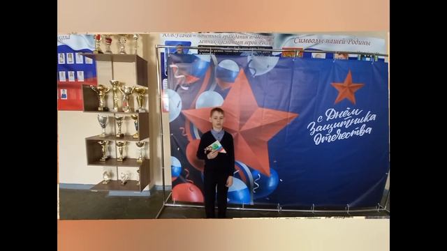 100. Творческая работа Блинова Захара, 10 лет г. Донецк