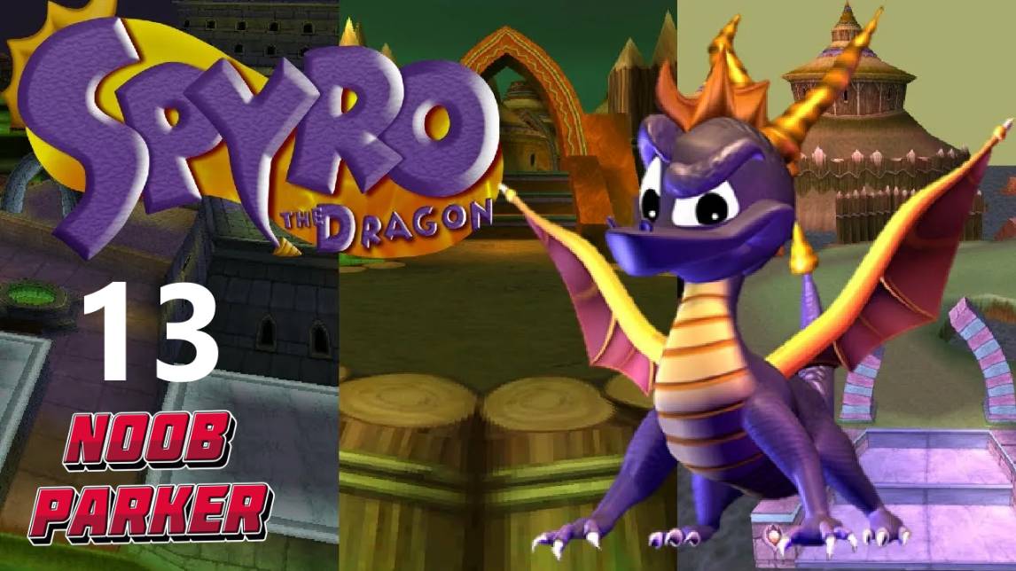 Spyro the Dragon спайро PS1 ретро ПРОХОЖДЕНИЕ 13