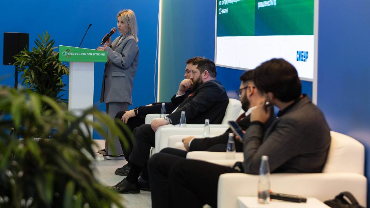 ДЕЛОВАЯ ПРОГРАММА RECYCLING SOLUTIONS | Круглый стол FMCG/Ритейл | Выставка RUPLASTICA 2025