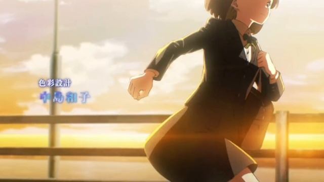 Песня: Трапеция