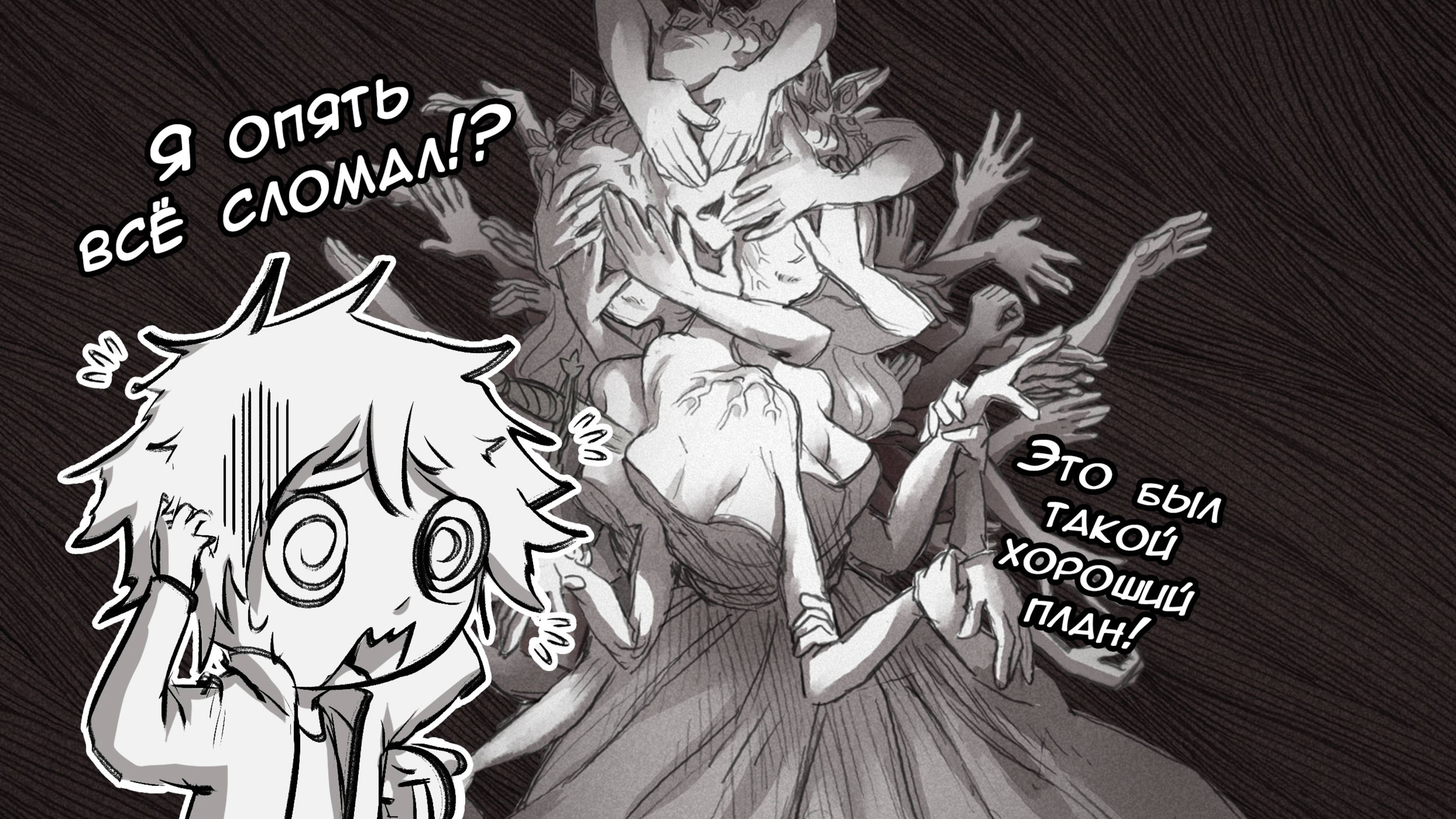 Slay the Princess | А я не буду! | Прохождение (4 часть)