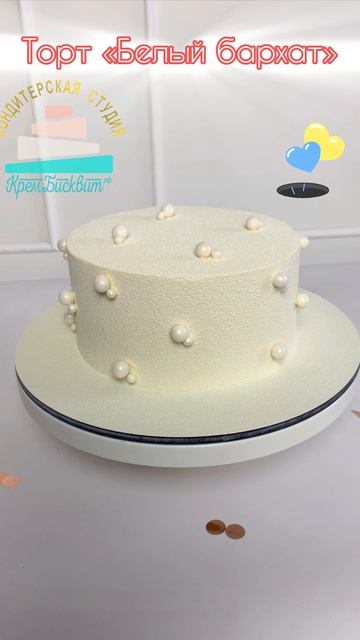 Торт "Белый бархат" (V097D) с велюром #торт #крембисквит #тортназаказ #тортспб #ганаш #велюр