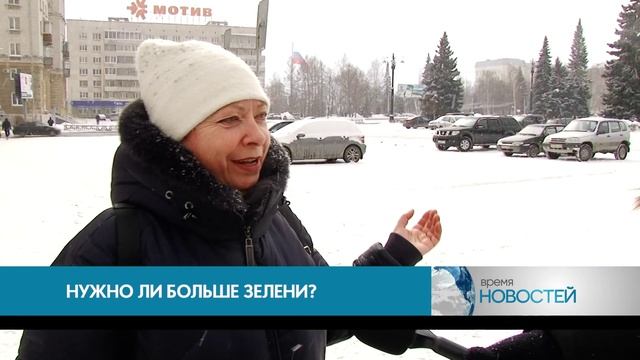 Достаточно ли в Тагиле зелени?