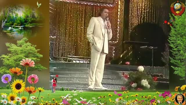 Незабудка... - исп. Ион Суручану, Песня года - 1989-й  ... ... ...