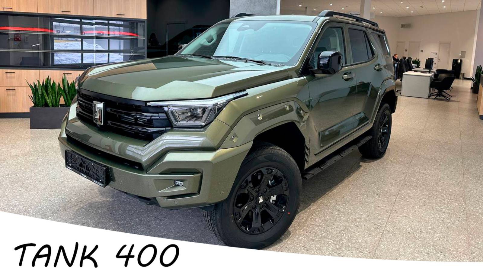 Премиально, но без лишнего футуризма. Большой обзор TANK 400