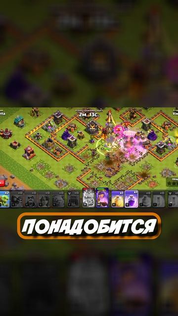 Лучшие 6 Миксов Для 10 Тх В 2025 Году | Clash of Clans #рек #ChiMera