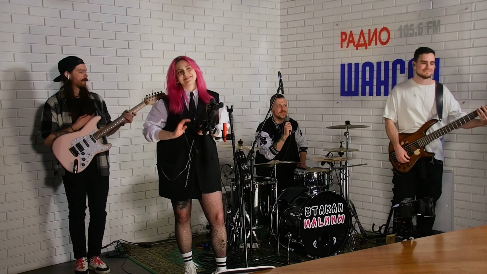 ЖИВОЙ ЗВУК / ГРУППА «СТАКАН МАЛИНЫ»