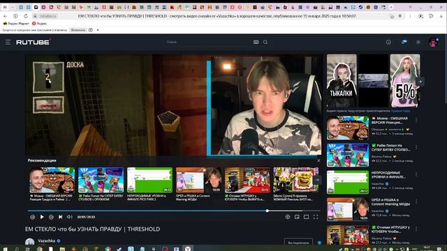 трек карьера