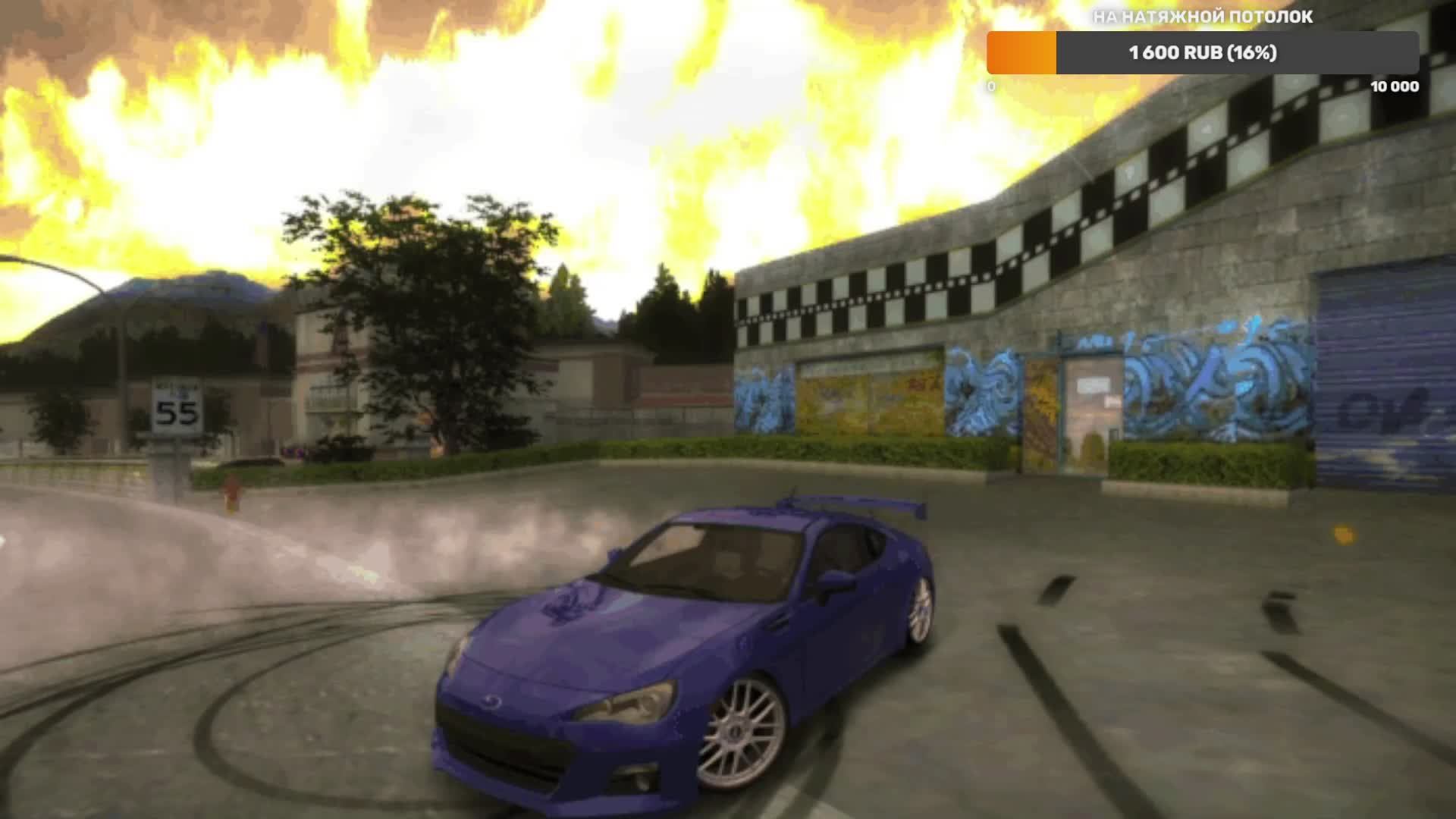 Need for Speed Most Wanted черный список цель 3