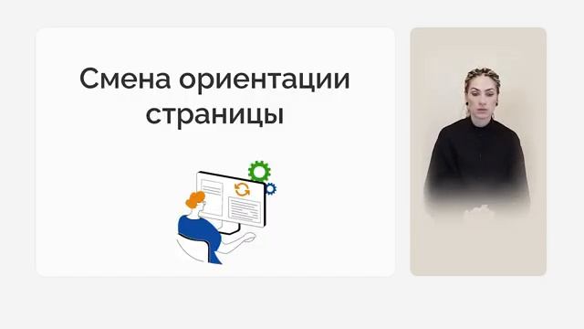 1 урок Обзор функционала