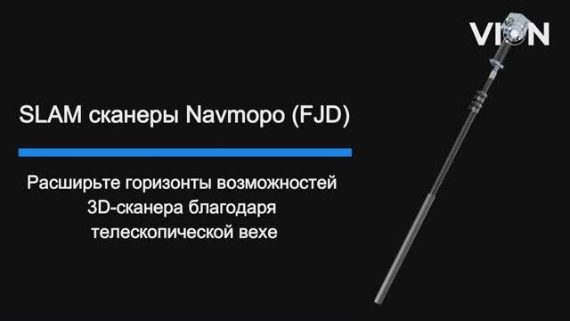 Сканирование и расчет объемов на карьере со сканером Navmopo (FJD) TrionP1