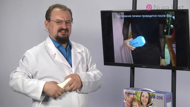 NM200 Nuga Best ПЕЧЕНЬ