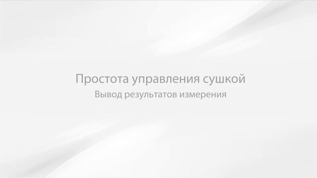 Анализаторы влажности Ohaus серии MB23-MB25-MB27