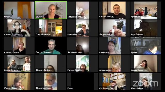 Конференция Zoom Наталья Иванова