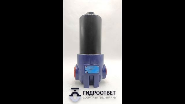 LFWHCC240IE200B1 - Фильтр линейный напорный на среднее давление - аналог Hydac