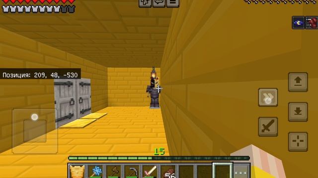 тотальная ошибка.Заражённые скалком Майнкрафт сюжет