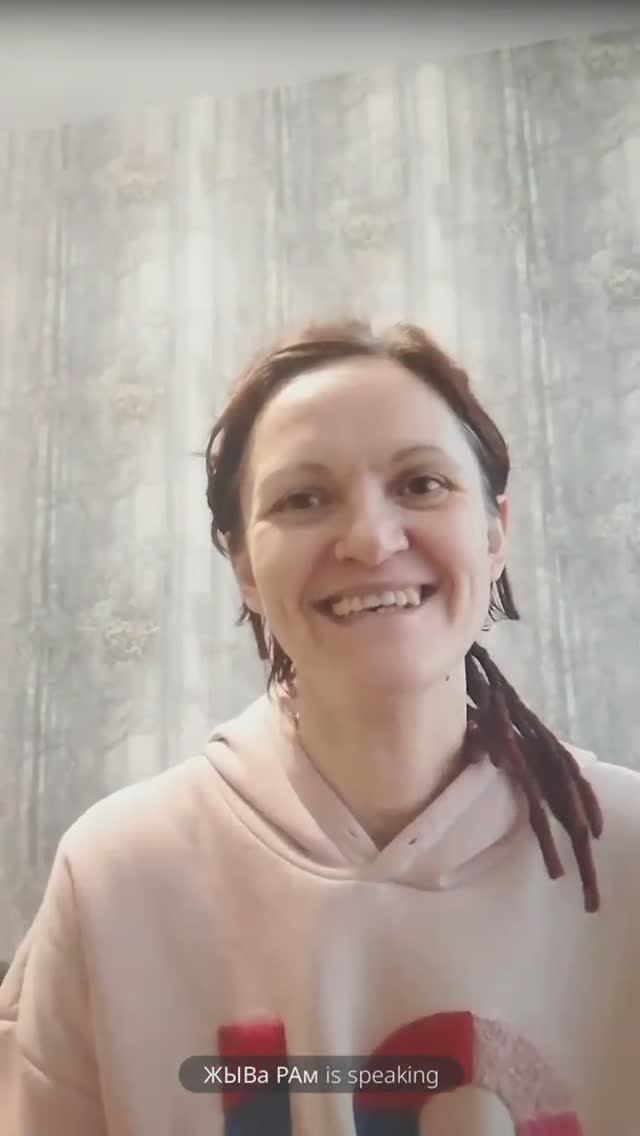 Юлия Полякова: «Что такое Смуры и мгновенное исцеление»