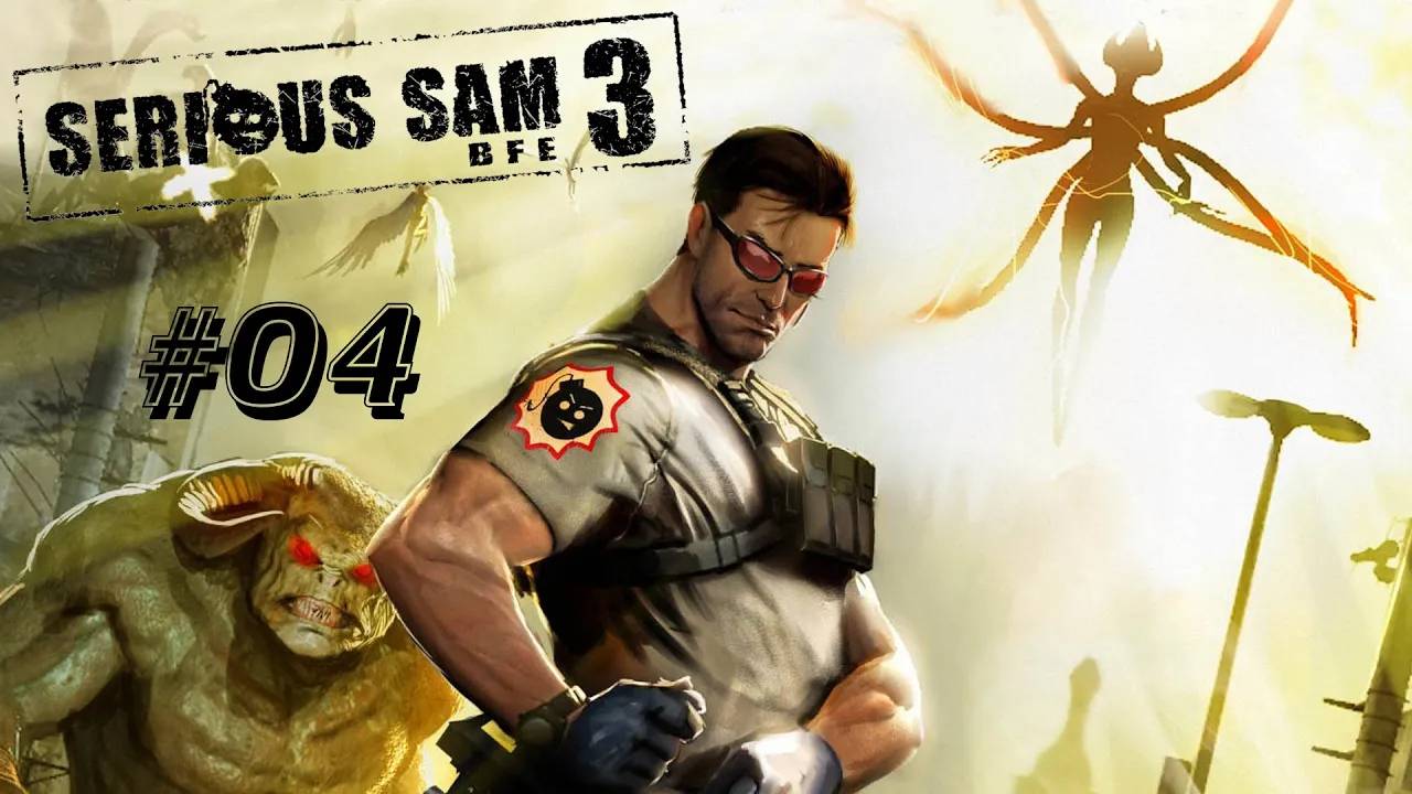 Serious Sam 3 BFE Прохождение Без Комментариев #4: Без Укрытия | Крутой Сэм 3