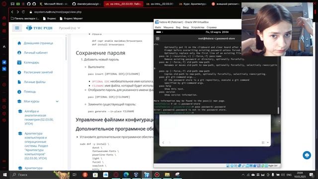 выполнение лаб5