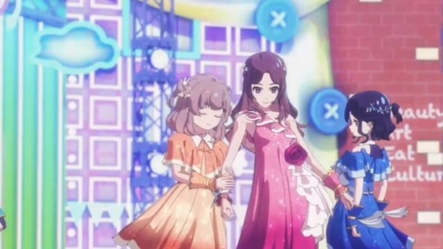 Песня: Трапеция