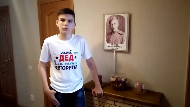 #ПамятиГероев2020