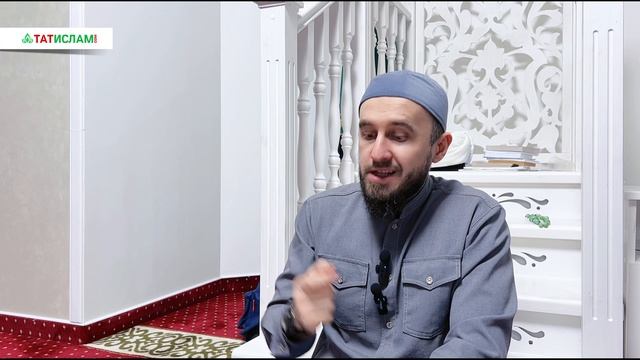 5. Рамазан ае — Коръән ае. Тәравих алдыннан нәсыйхәт. Раил Фәйзрахманов