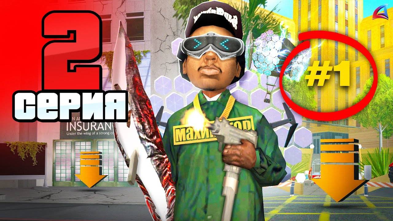 СТК - ПРОВАЛ! Я Победил Хейтеров! ✅📛 ПУТЬ до 250 МИЛЛИАРДОВ на АРИЗОНА РП #2 (аризона рп)