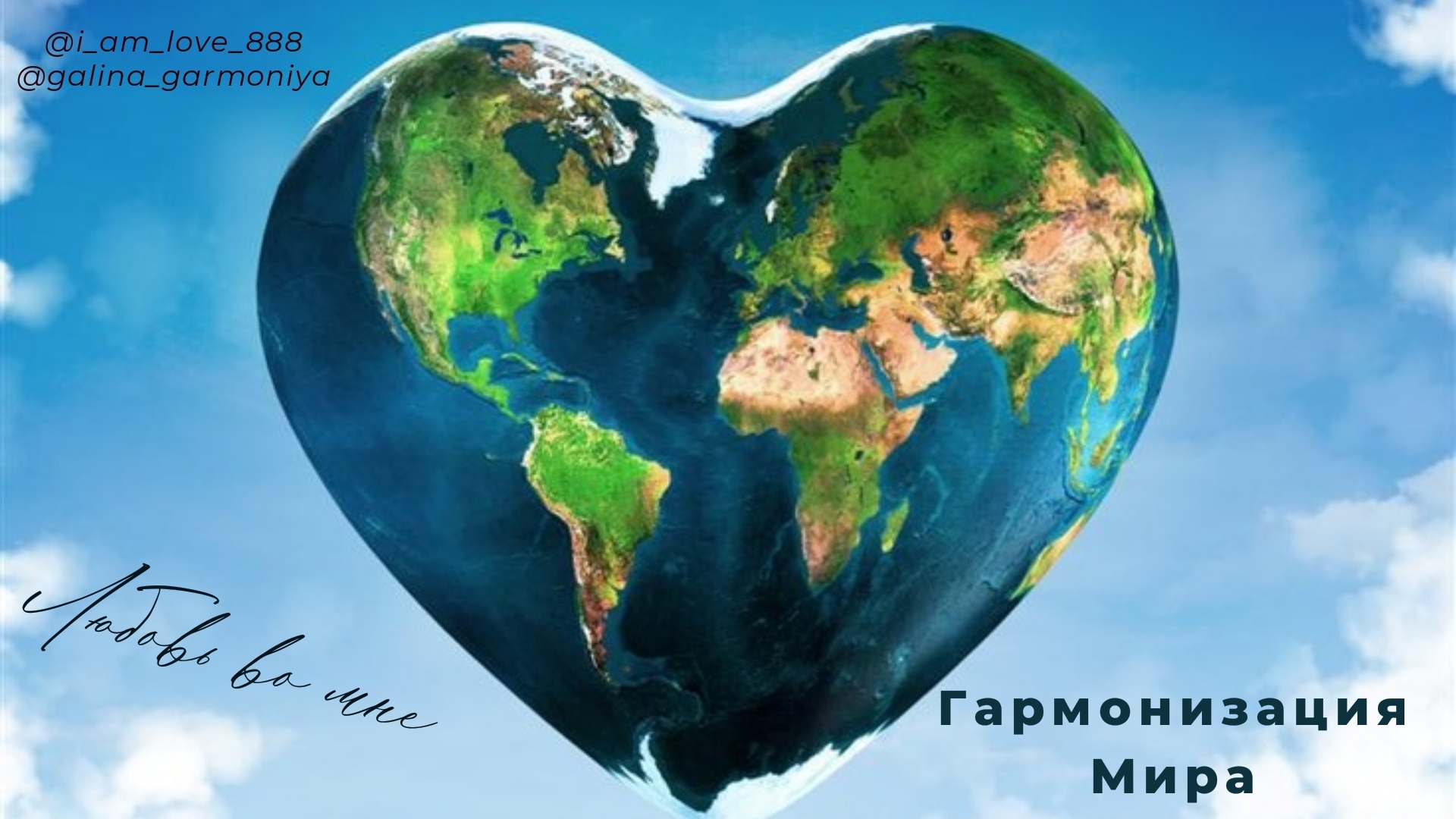 РАбота с мышлением политиков. Световая пРАктика