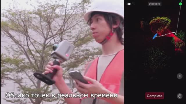 Краткий обзор компактного лазерного 3D сакнера SLAM Navmopo (FJ Dynamics) Trion P1.