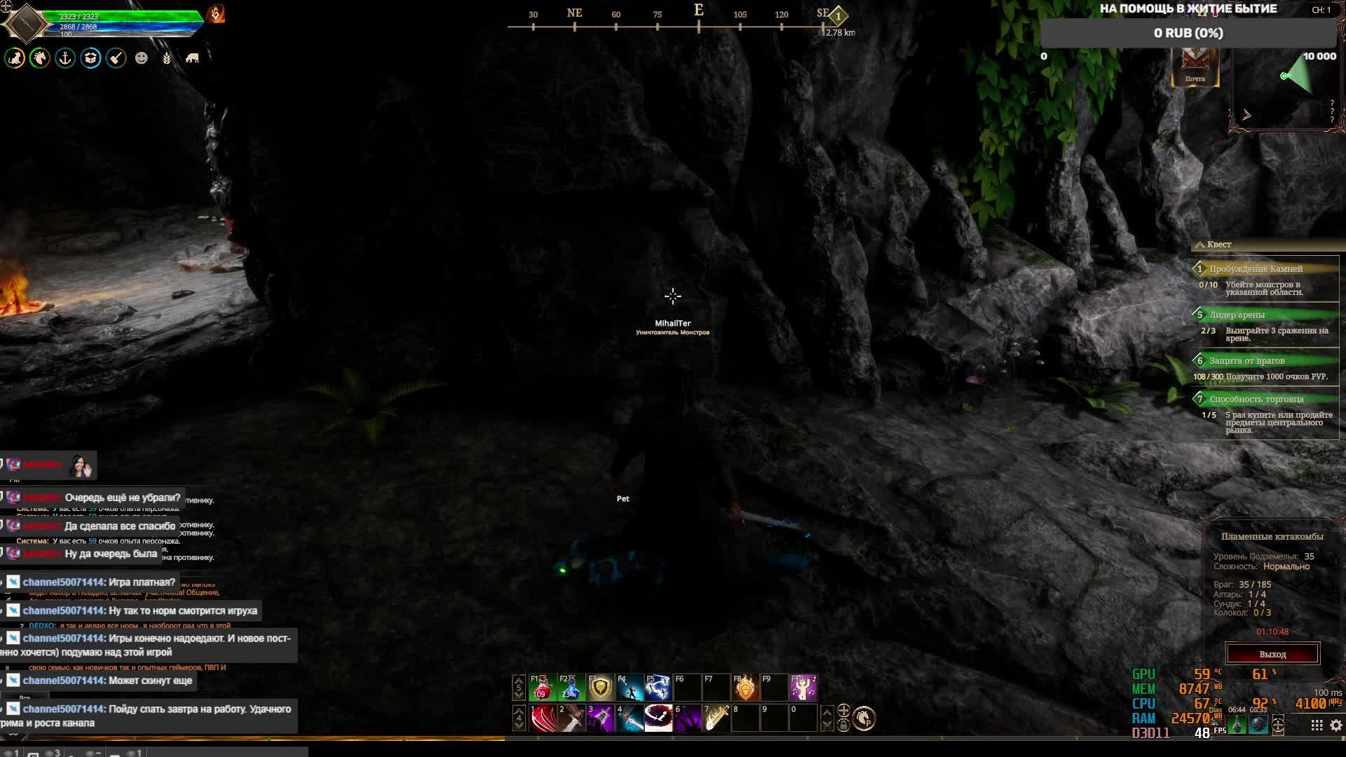 The Quinfall убрали очередь? идем смотрим на евро