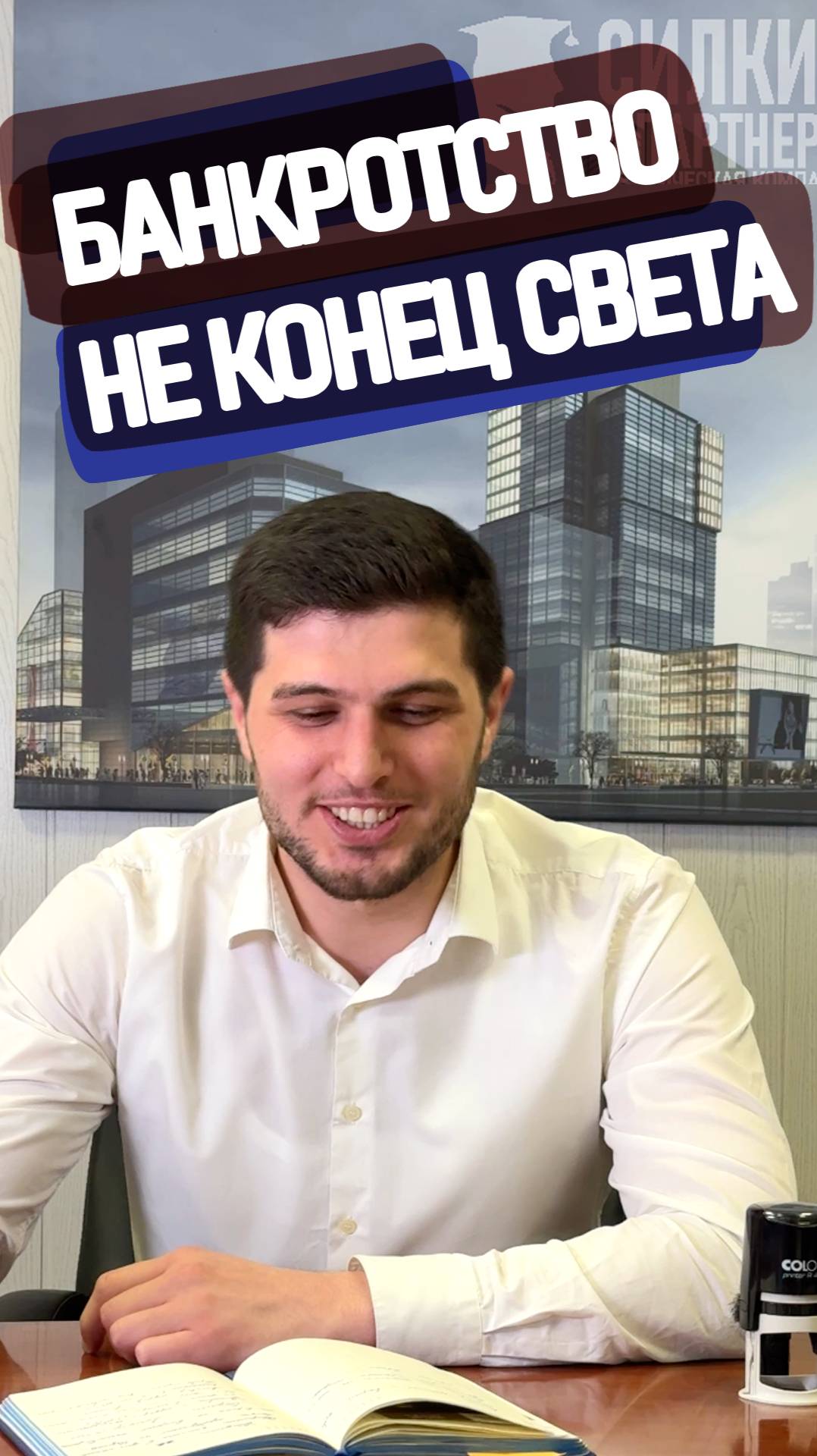 Банкротство – не выход? Когда долги не списываются и что с этим делать!