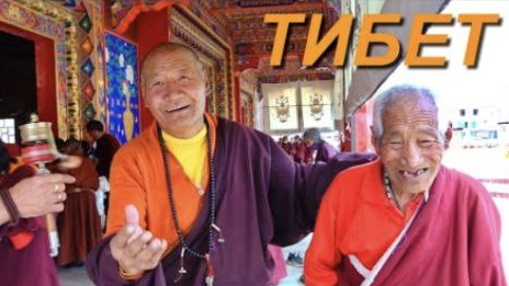 Мотопутешествие, город монахов. ТИБЕТ, как живут в Монастыре ч. 11