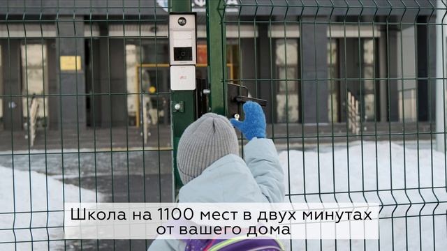 ЖК Медовый - инфраструктура для мамы