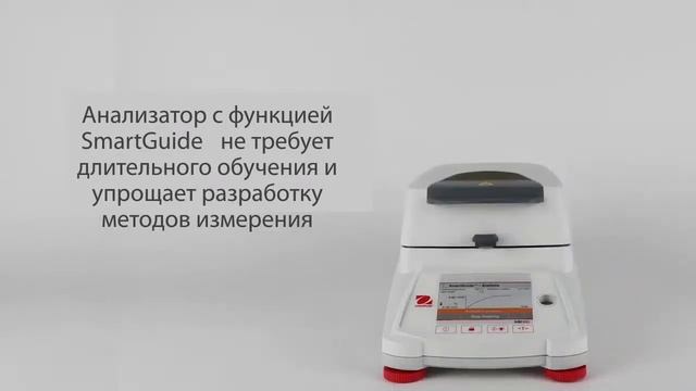 Анализаторы влажности OHAUS MB120 обзор