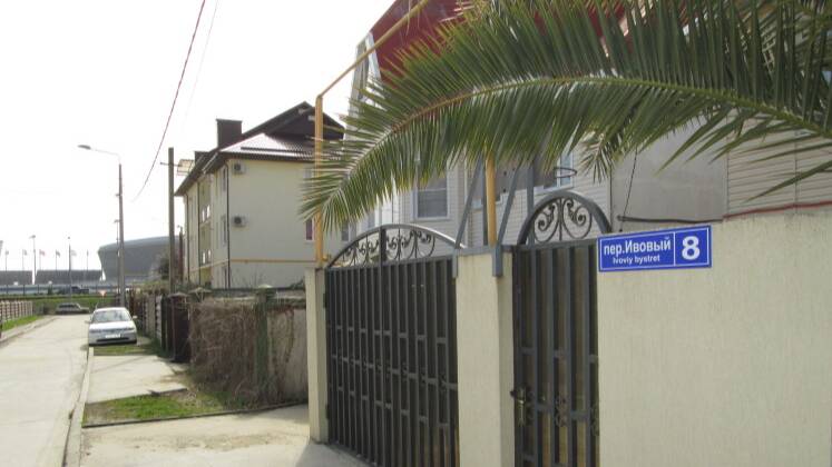 Где мы жили 1