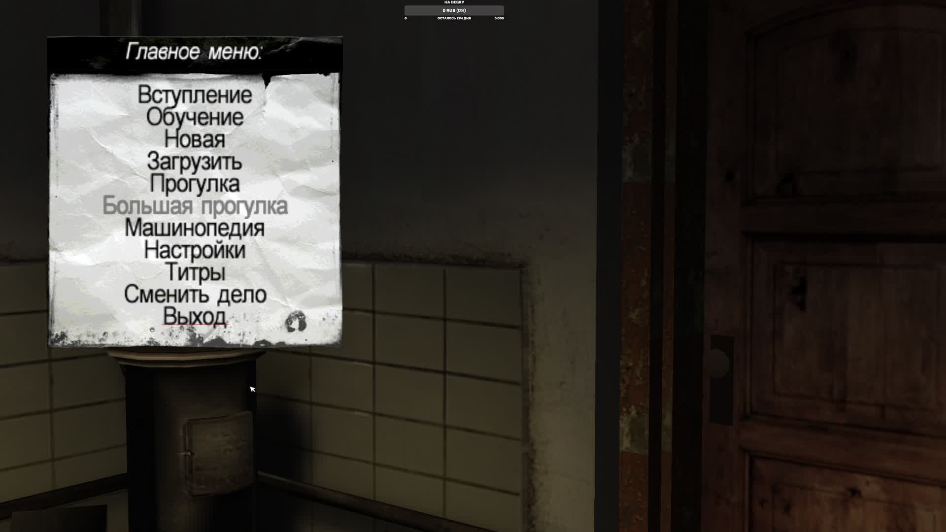 Если все пойдет нормально то сегодня закончим историю Томми Анджело