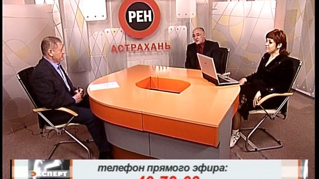 Авторская программа Александра Васильева "Эксперт", ″РЕН ТВ″ И. Коровин и Е. Мустафеева 21.02.10
