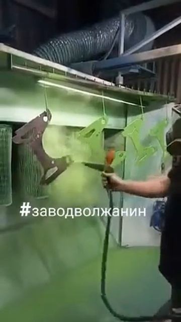 завод волжанин