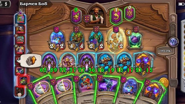 Hearthstone I поля сражений #28 Подписывайся на канал, там куча интересного видео!!!